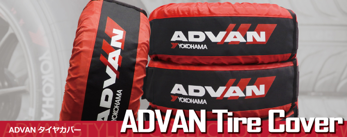 ADVAN STYLISH COLLECTION ONLINE SHOP